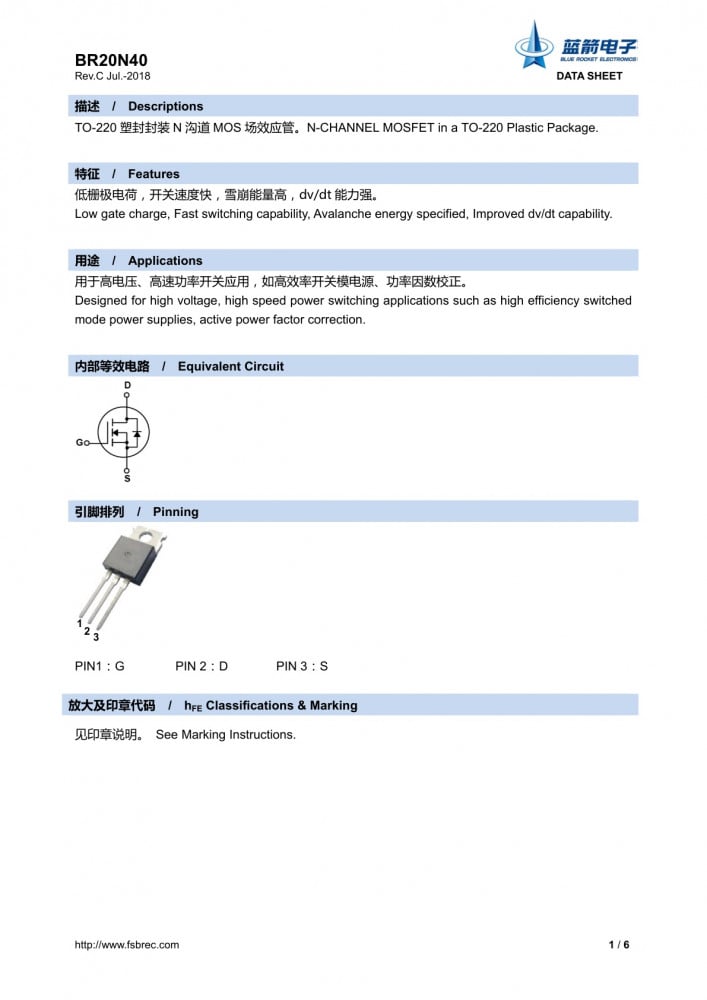 BR20N40 datasheet page 1