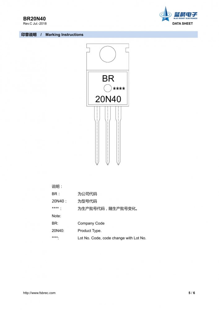 BR20N40 datasheet page 5