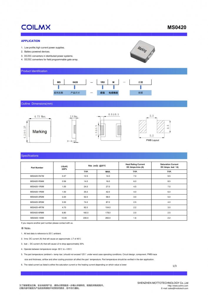 COILMX MS0420 series datasheet page 1