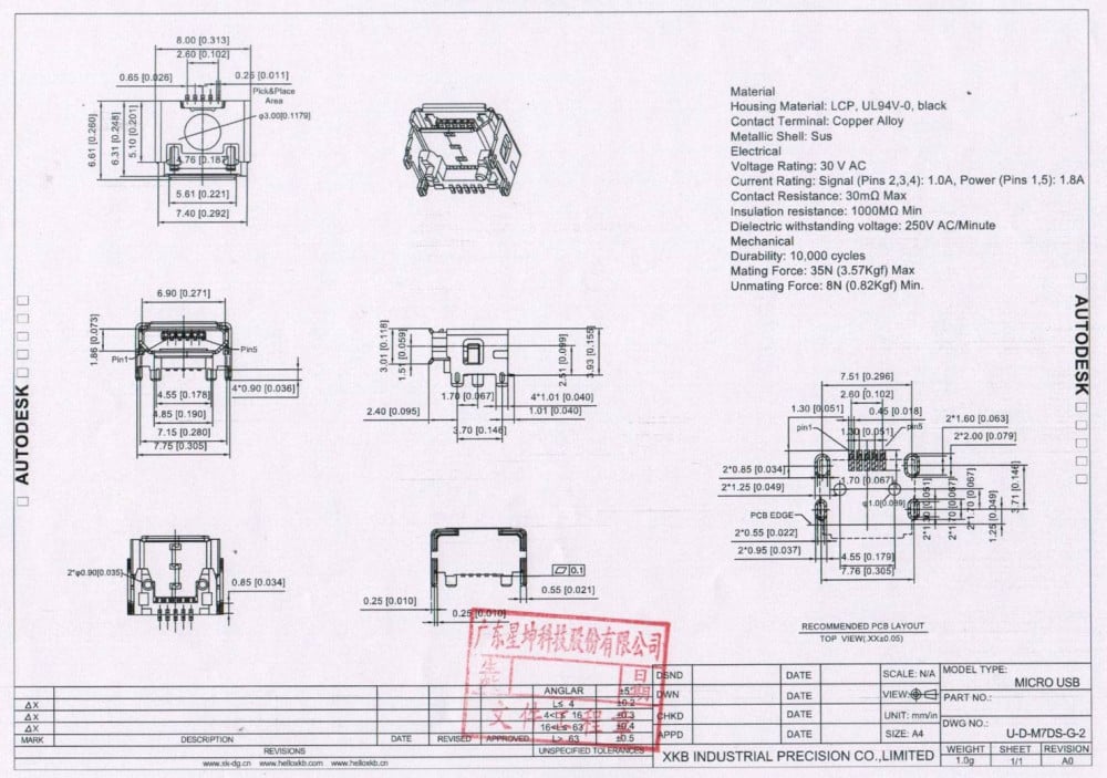 U-D-M7DS-G-2 technical drawing page 1