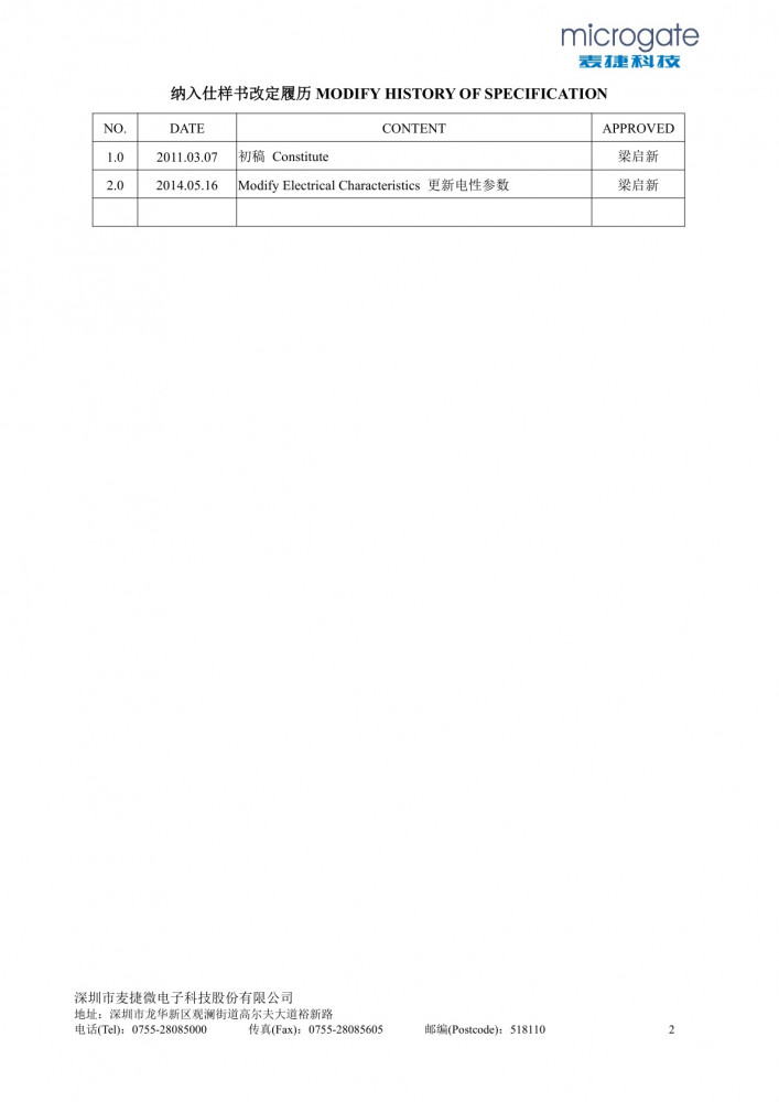 MBPF18M2450-N86 datasheet page 2