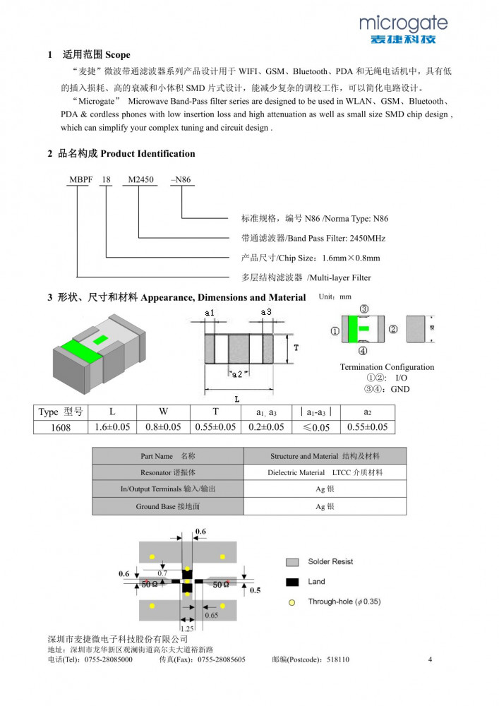 MBPF18M2450-N86 datasheet page 4
