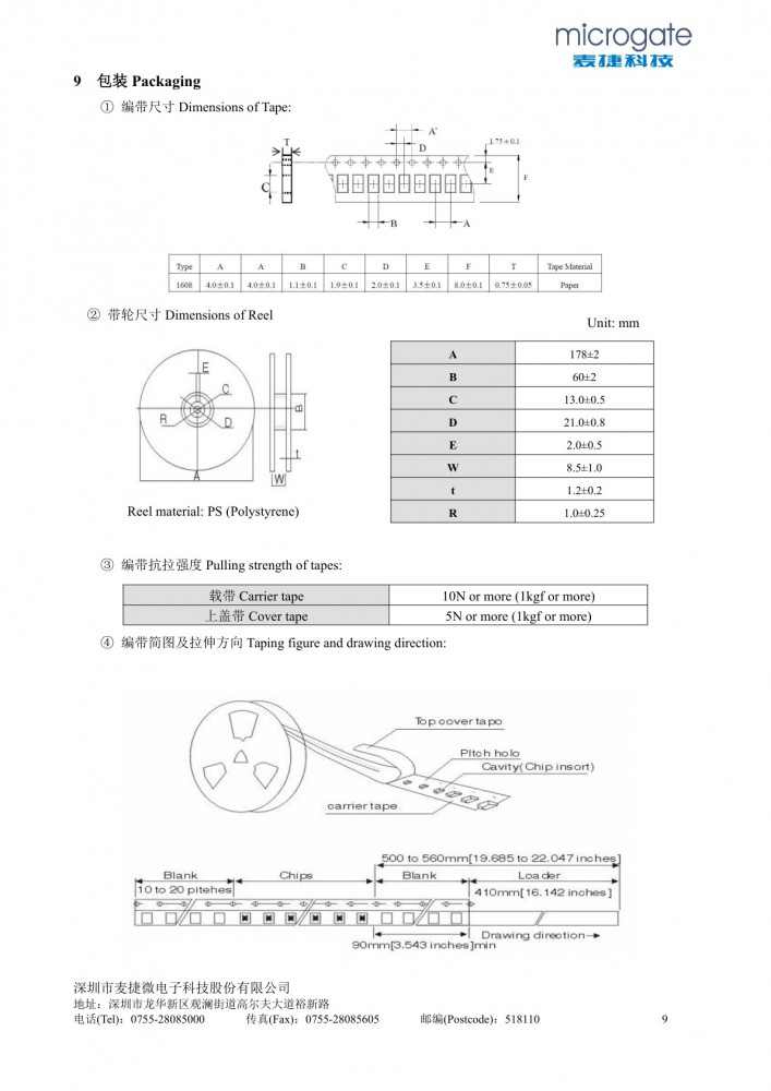 MBPF18M2450-N86 datasheet page 9
