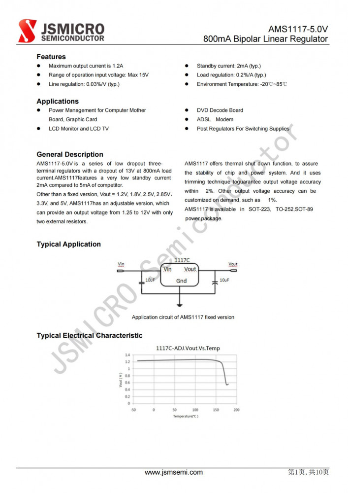 AMS1117-5.0V datasheet page 1