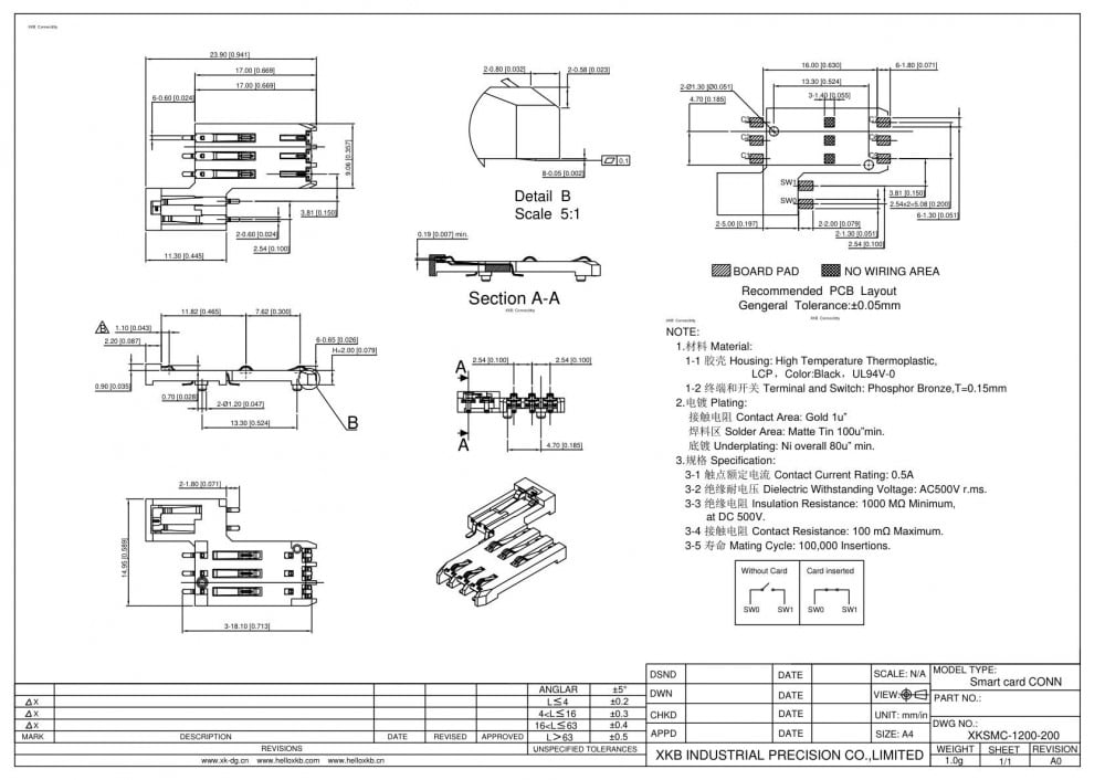 XKSMC-1200-200 technical drawing page 1