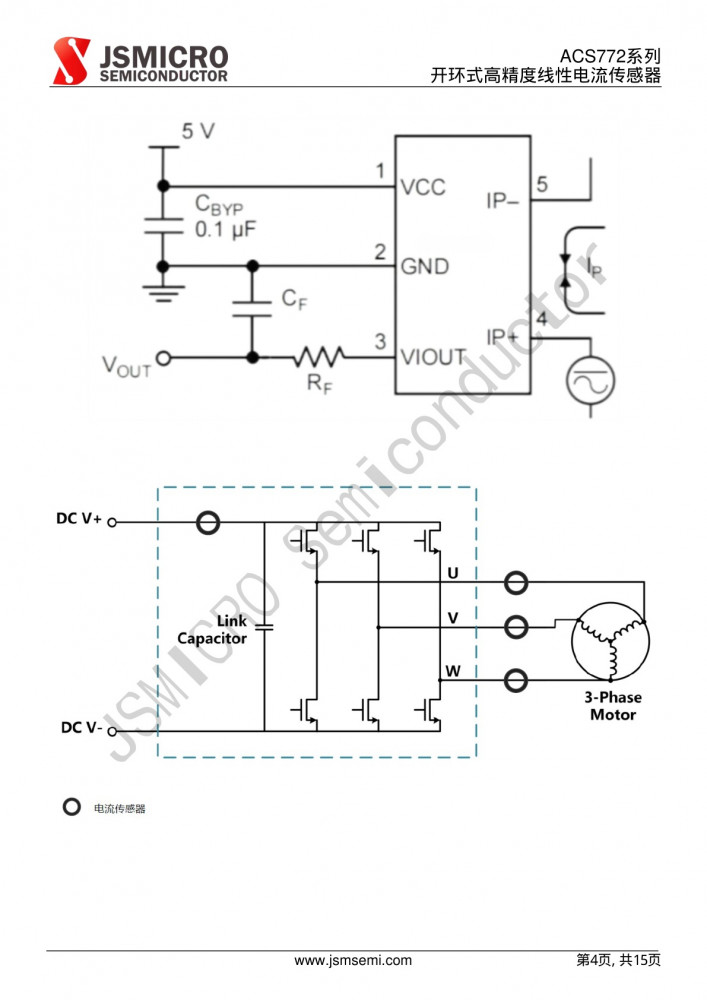 ACS772 datasheet page 4