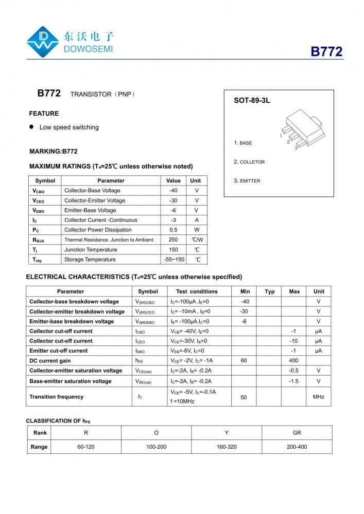 DOWO B772 datasheet page 1