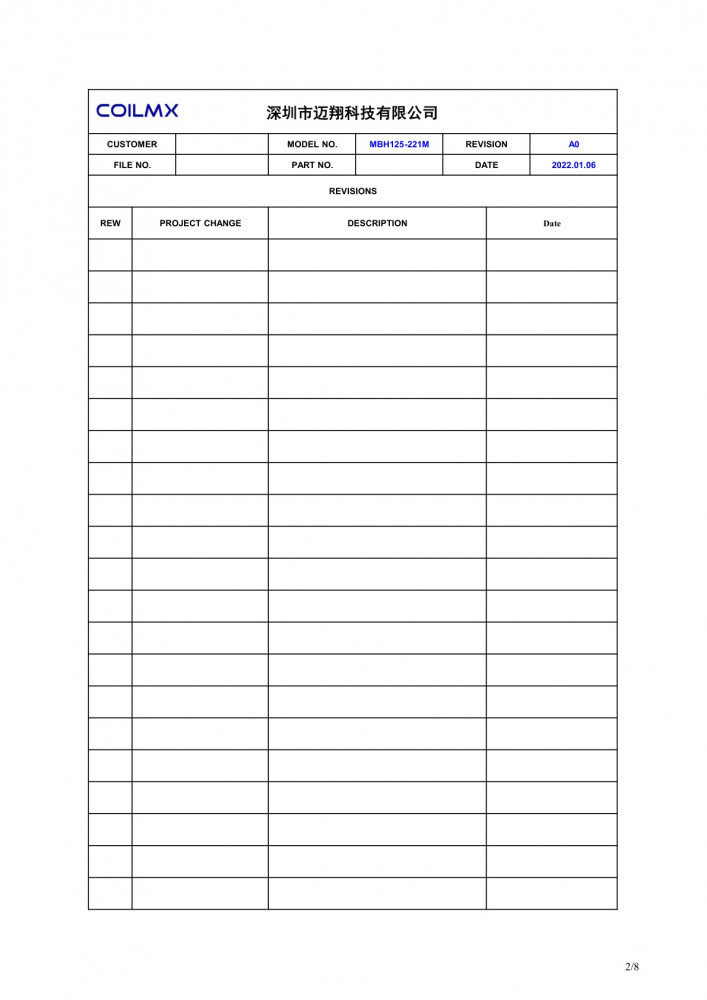 MBH125-221M datasheet page 2