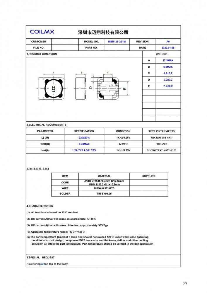 MBH125-221M datasheet page 3