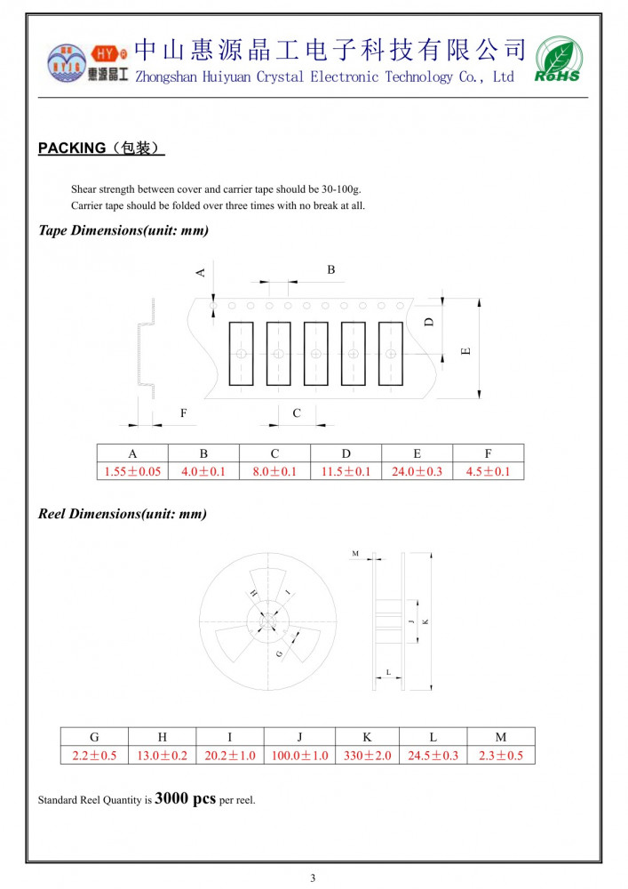 HY26M49SBSMDFB1R30 technical document page 3