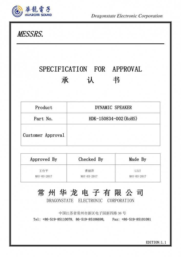 HDK-150834-002 specification page 1
