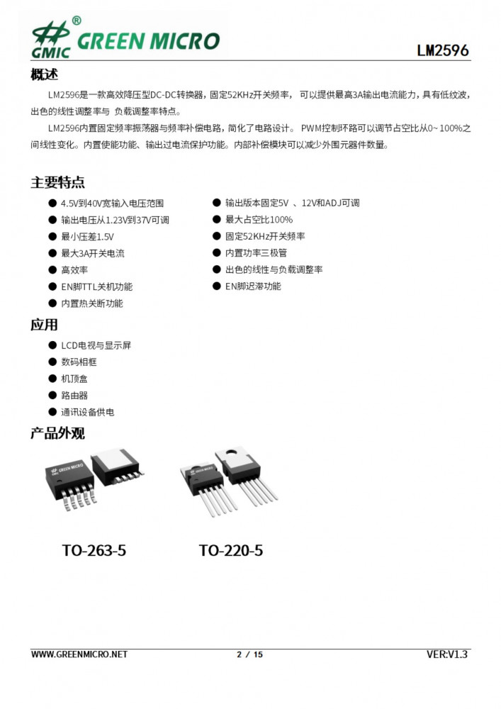 LM2596 datasheet page 2