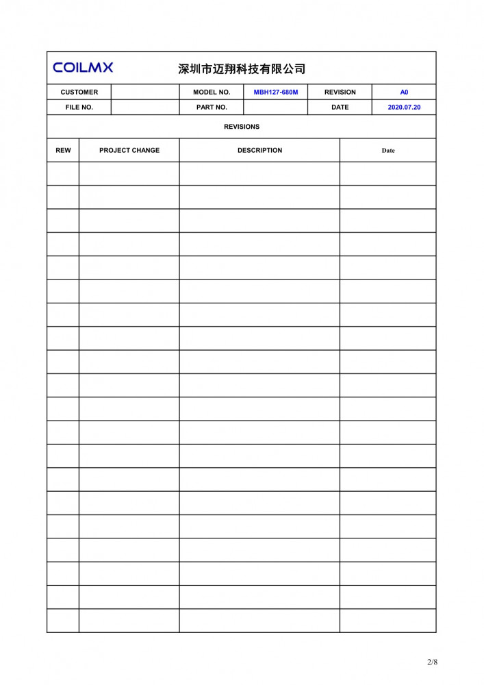 MBH127-680M approval document page 2