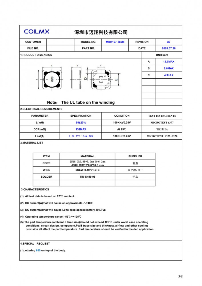 MBH127-680M approval document page 3