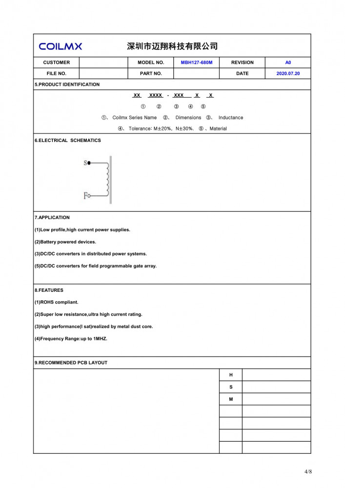 MBH127-680M approval document page 4