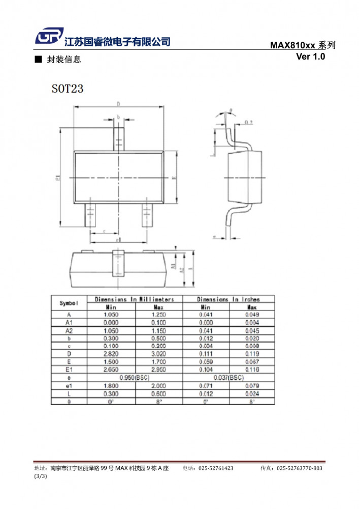 MAX810T datasheet page 3
