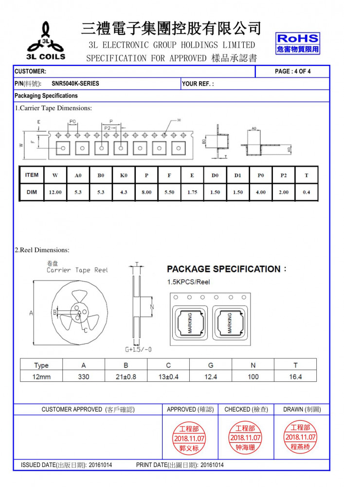 SNR5040K carrier tape and reel specification
