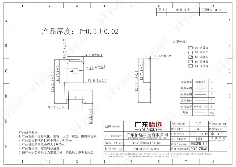 YTC-3-PCB485005D technical document preview
