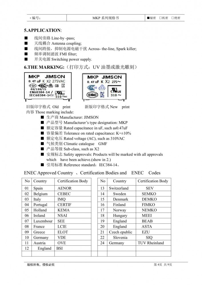 Jimson MKP specification page 4