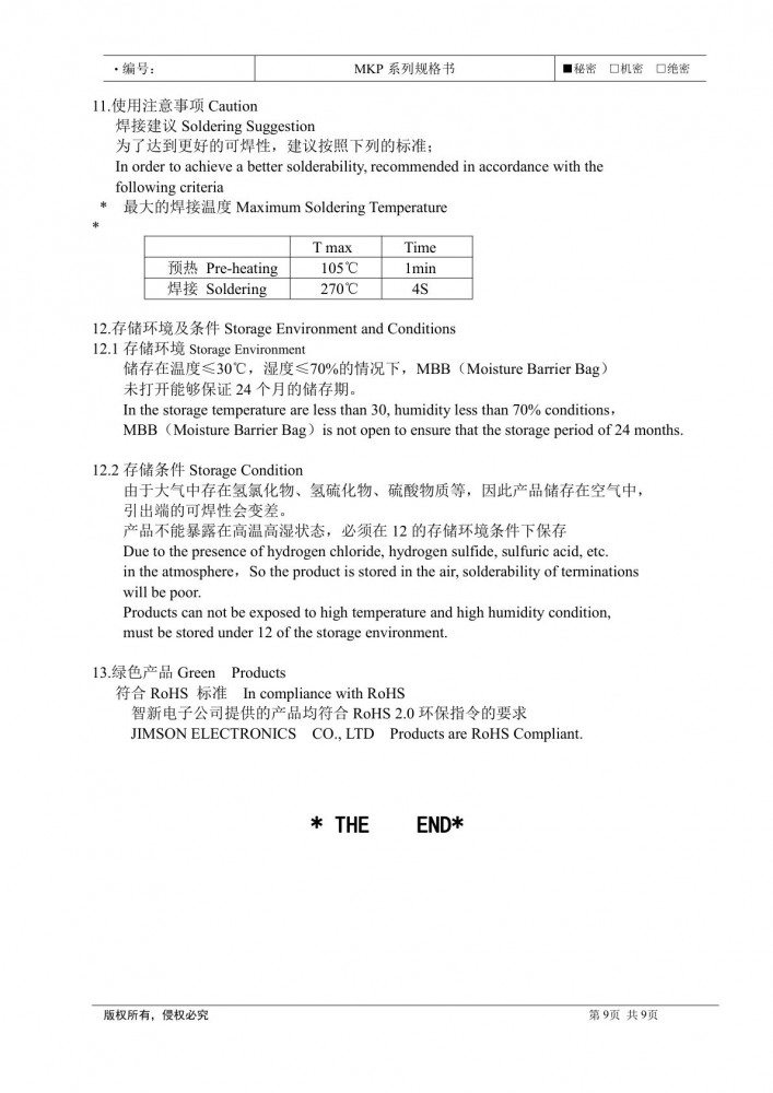 Jimson MKP specification page 9