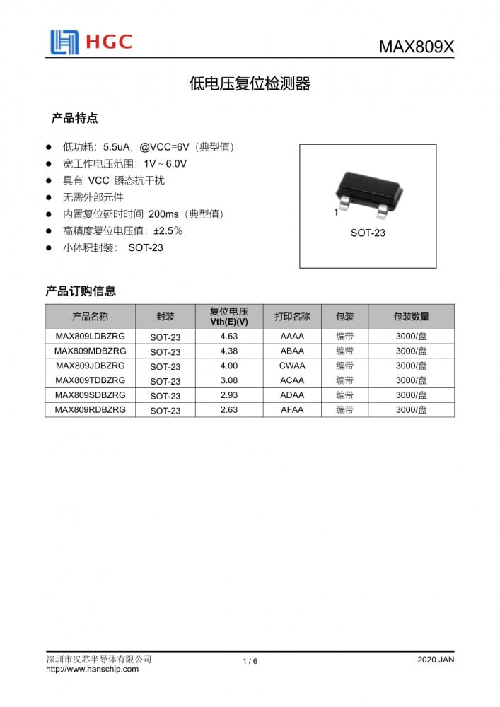 MAX809SDBZRG datasheet page 1