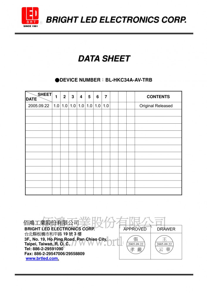 BL-HKC34A-AV-TRB datasheet page 1