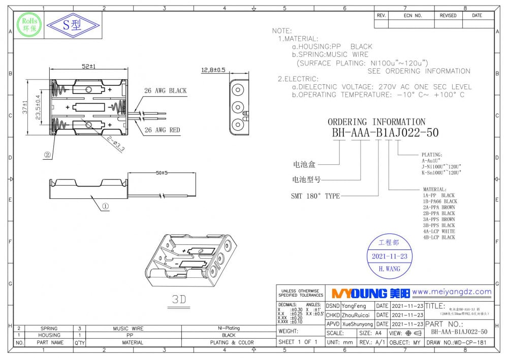 BH-AAA-B1AJ022 technical document preview