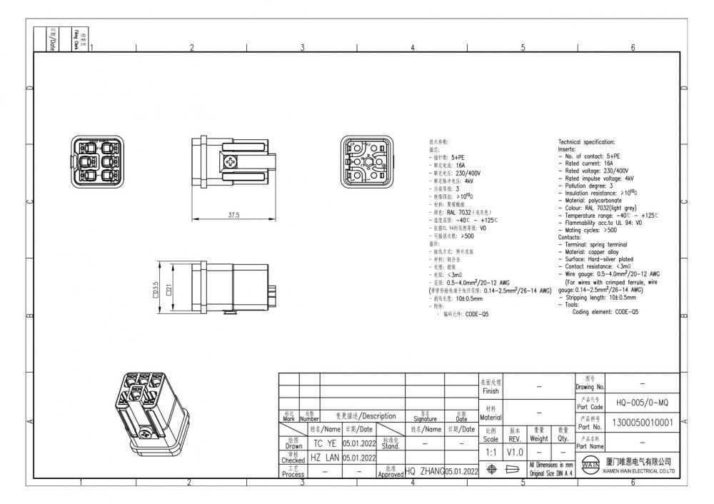 HQ-005/0-MQ technical document page