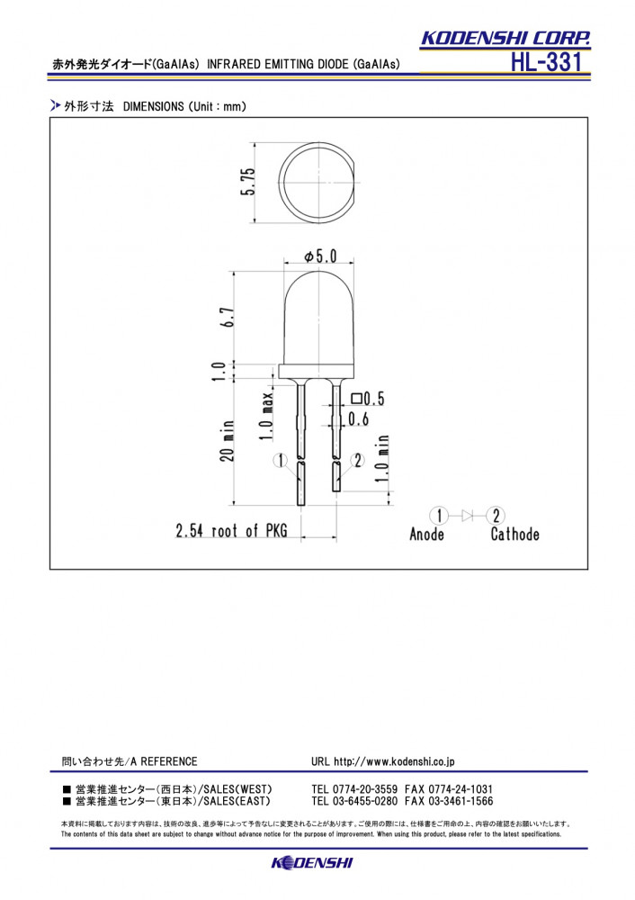 HL-331 datasheet page 3
