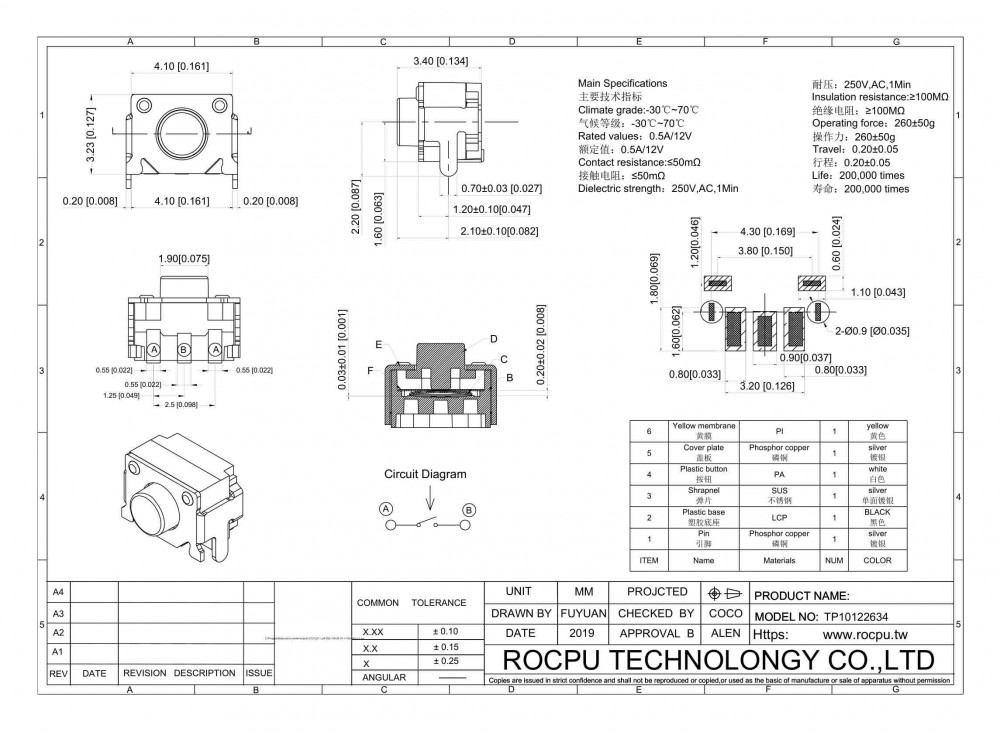 ROCPU TP10122634 technical drawing