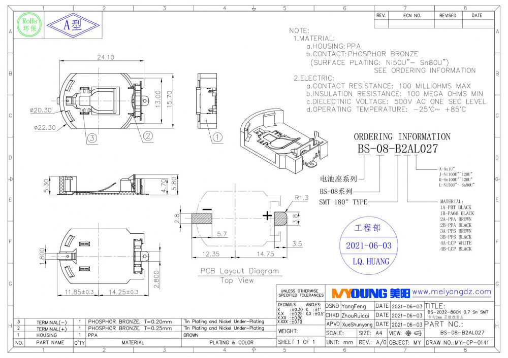 MYOUNG BS-08-B2AL027 technical document