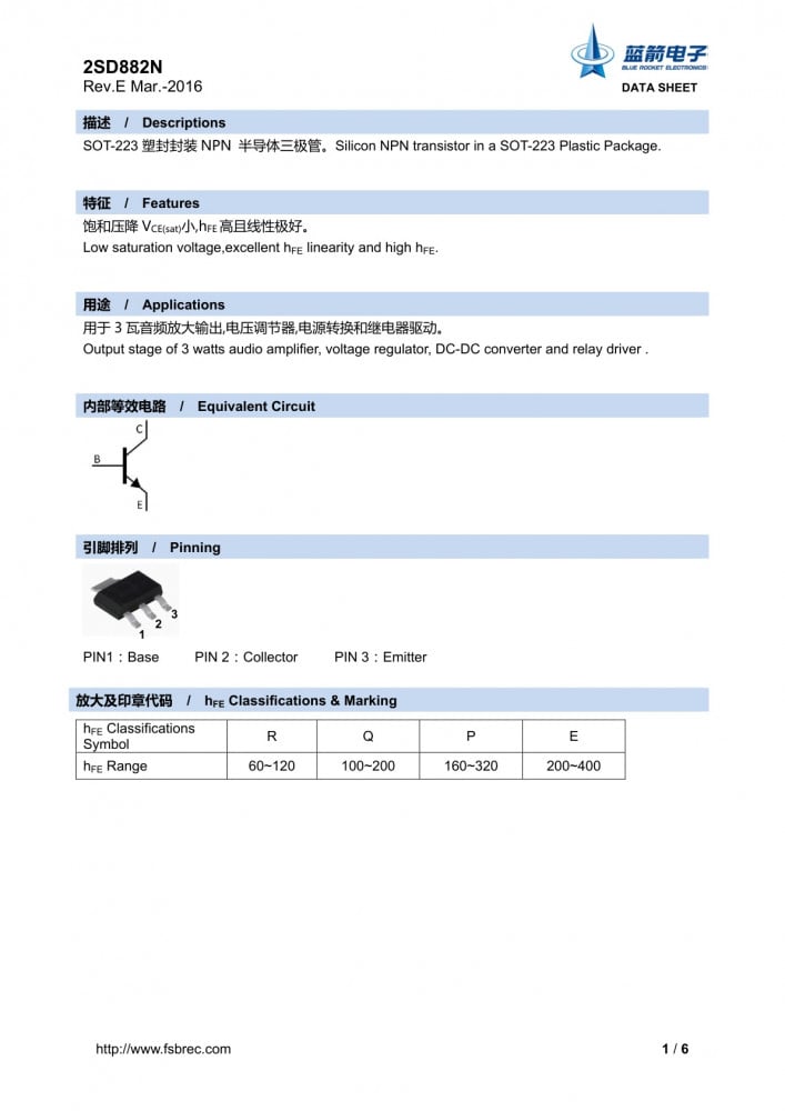 2SD882N-P datasheet page 1