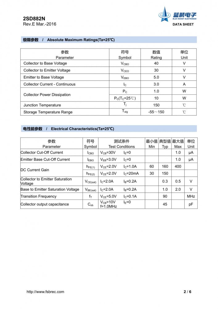 2SD882N-P datasheet page 2