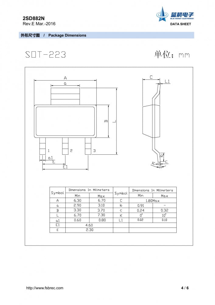 2SD882N-P datasheet page 4