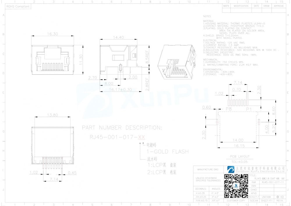 RJ45-001-017-11 technical document preview