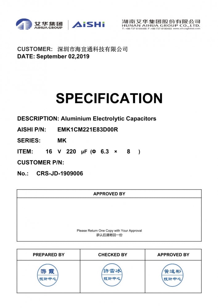 AISHI EMK1CM221E83D00R approval sheet page 1