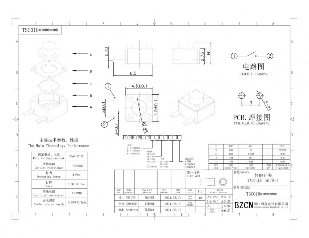 TSC018A09026A technical document preview