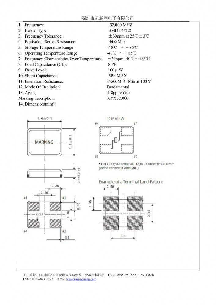 KYX K16320000830 specification page 2