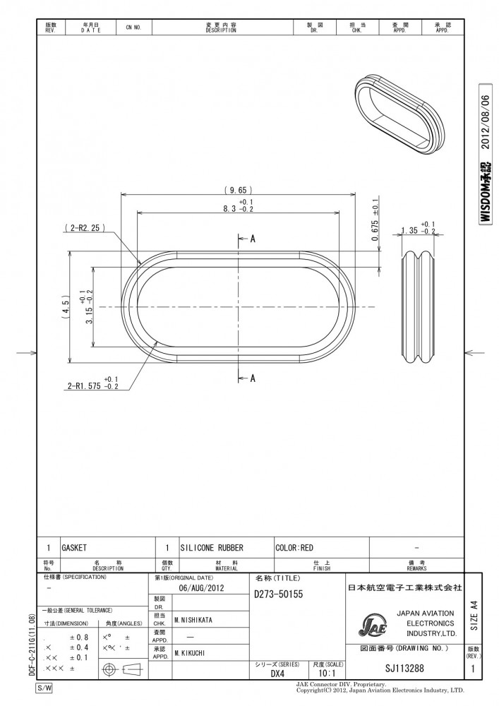 D273-50155 gasket drawing reference