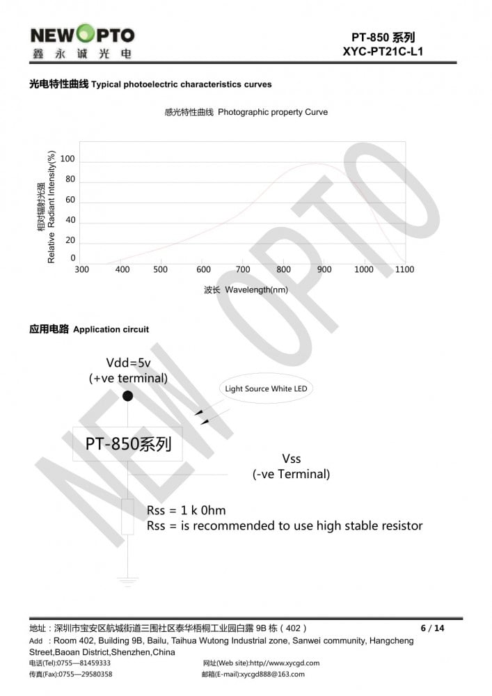 XYC-PT21C-L1 document page 6