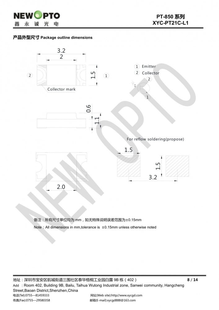 XYC-PT21C-L1 document page 8