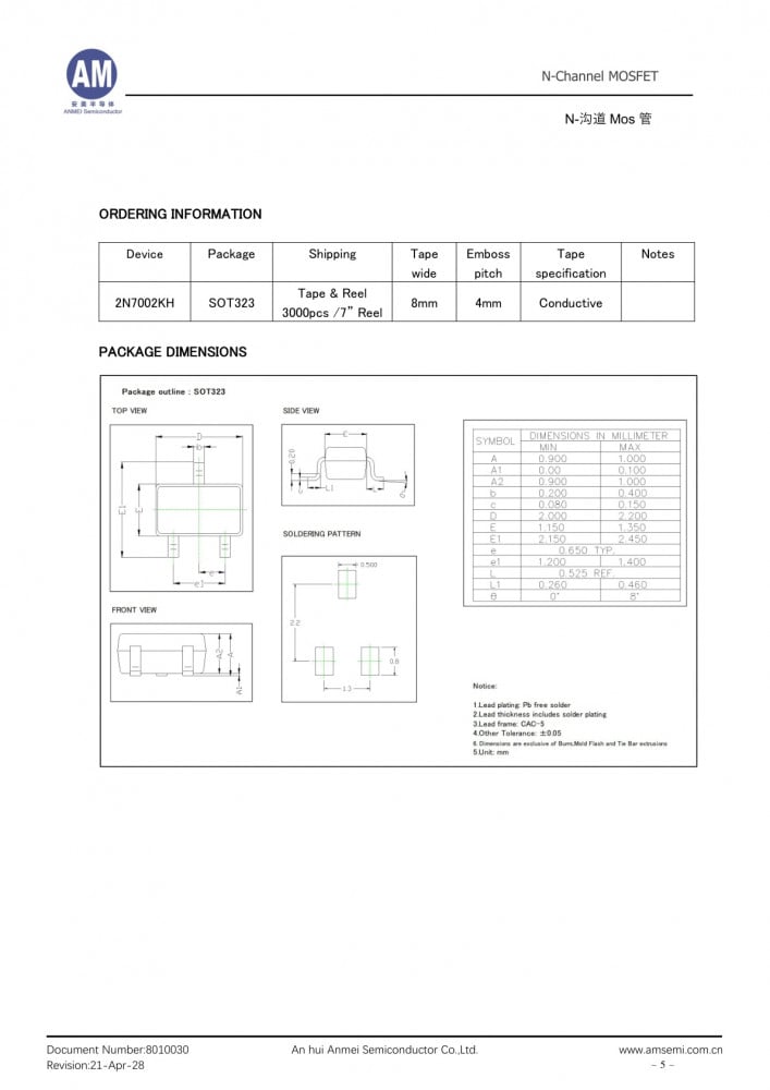 2N7002KH datasheet page 5