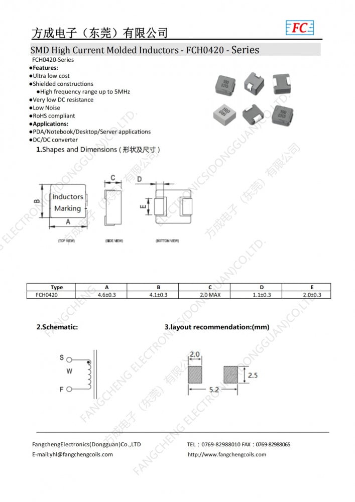 FANGCHENG FCH0420-R33M datasheet page 1