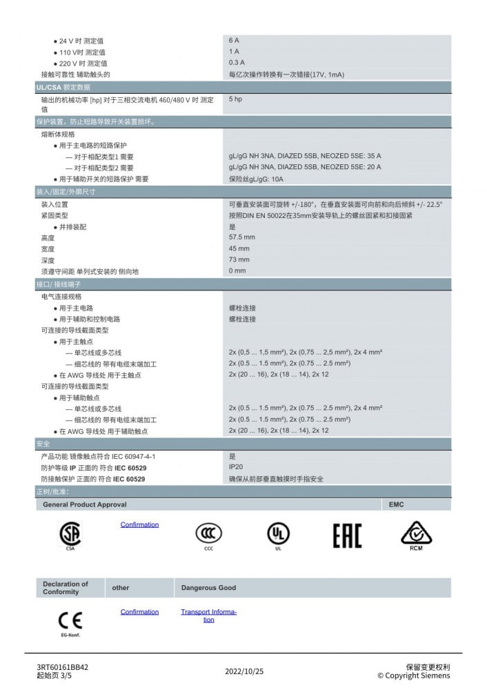 3RT6016-1BB42 document page 3