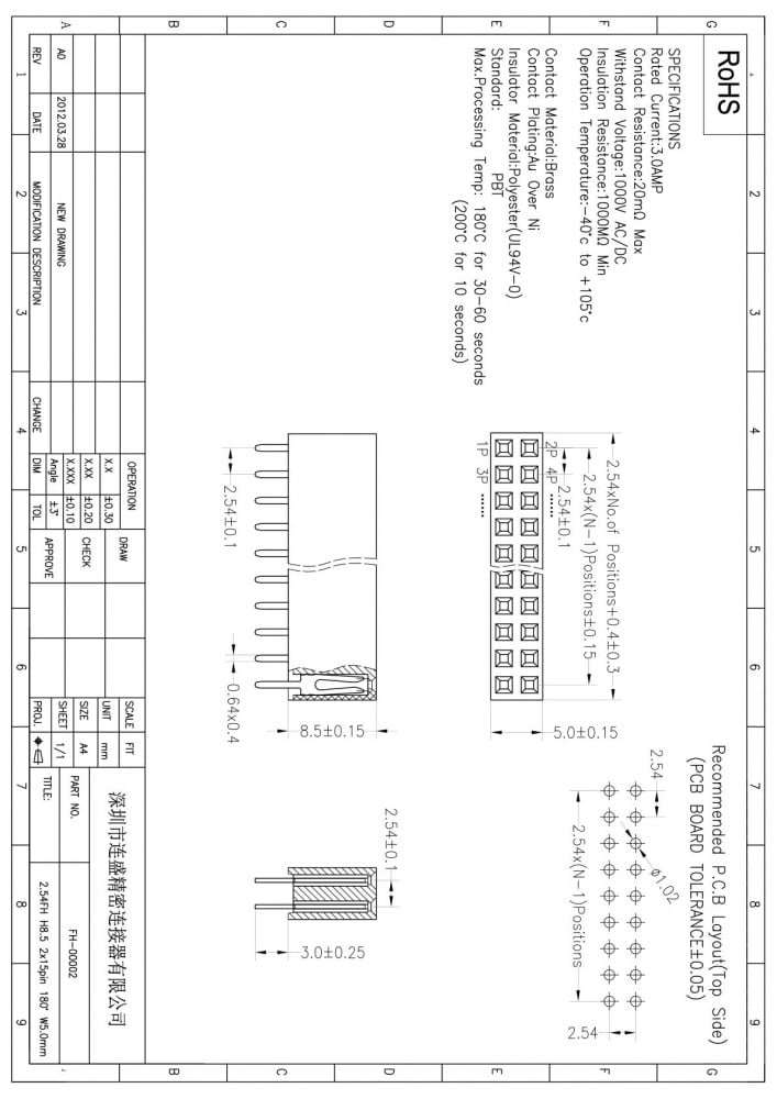 Liansheng FH-00002 technical drawing preview