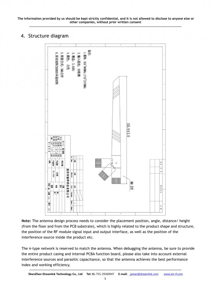 DL-J005 3G specification page 5