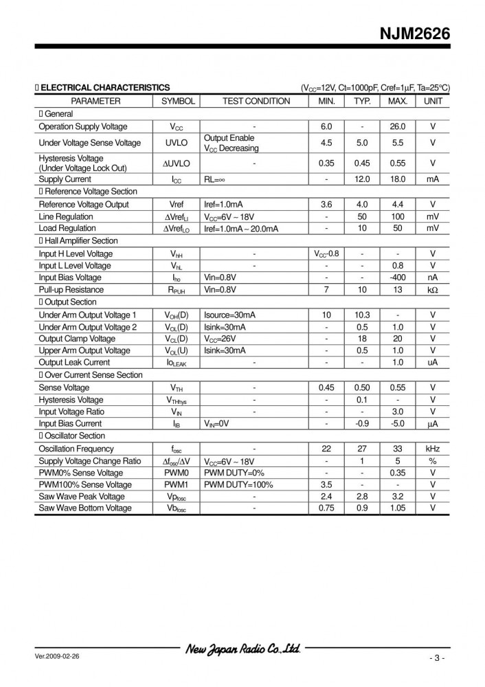 NJM2626V-TE1 datasheet page 3
