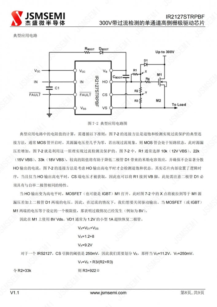 IR2127STRPBF-JSM technical document page 8