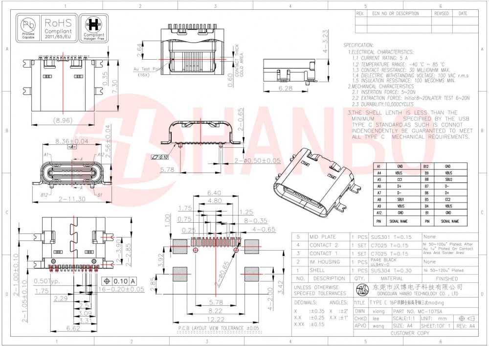 Hanbo Electronic MC-107SA technical drawing