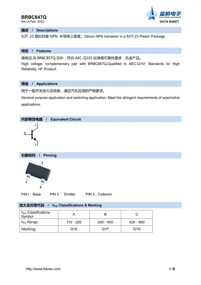 BRBC847Q datasheet page 1
